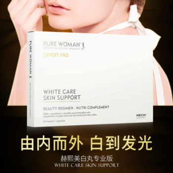 HECH赫熙中国官网 | 德国高端美容营养领导品牌